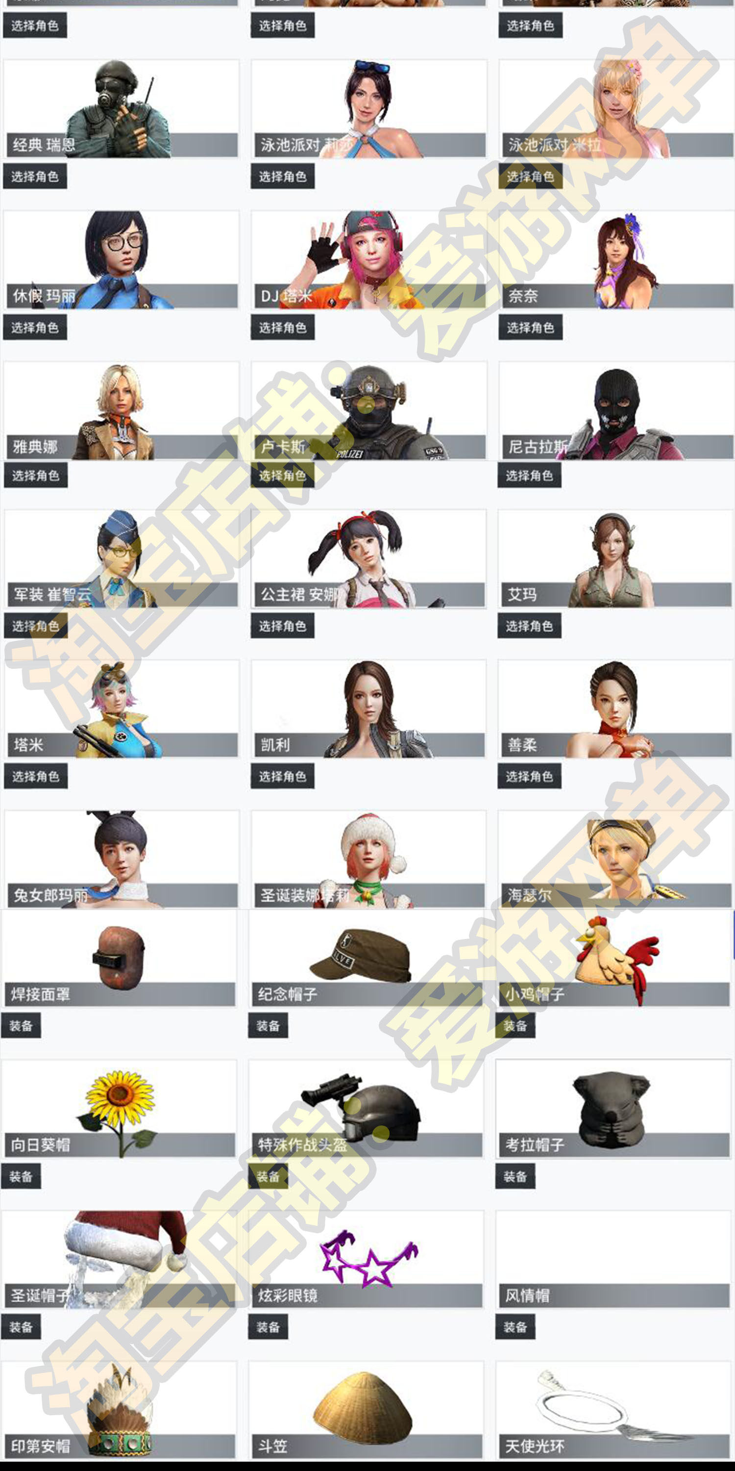 CSOL2单机版反恐精英2智能机器人解压即玩赠送一代有生化和大灾变-淘宝网