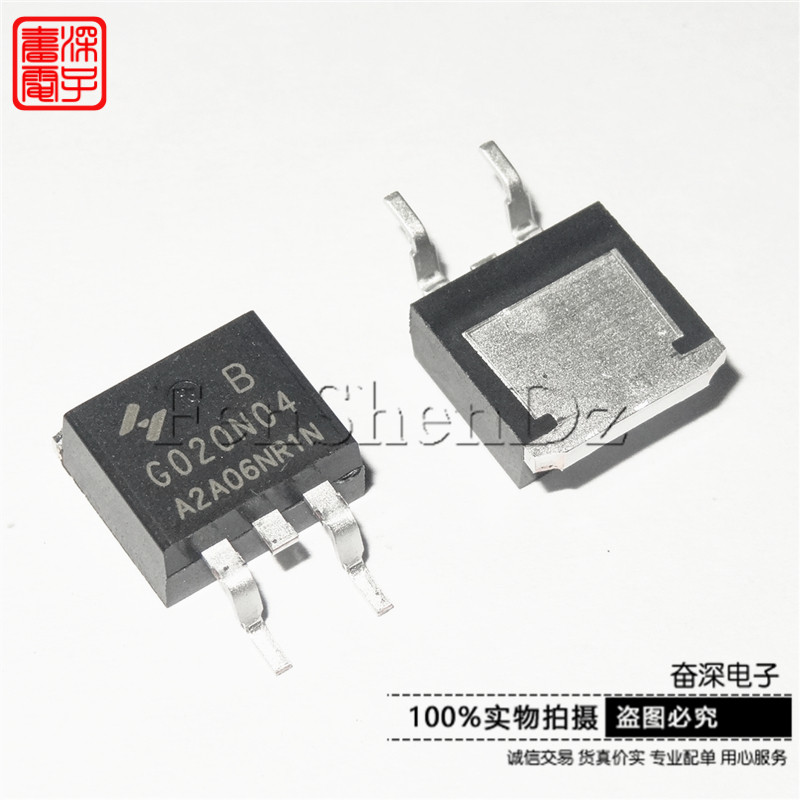 华羿微 HYG020N04NA1B 丝印G020N04 TO-263 40V220A场效应管