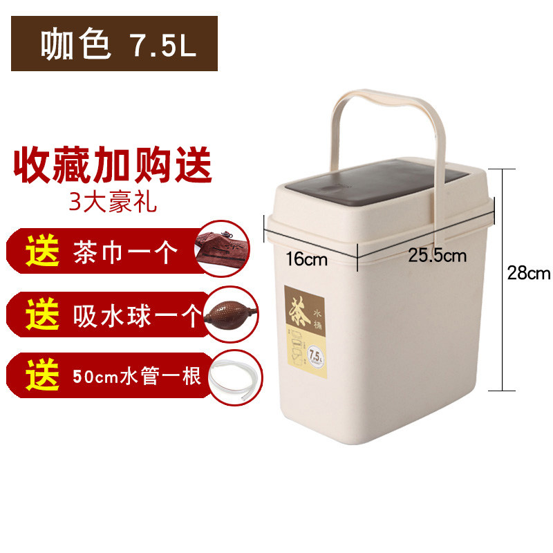 [USD 18.66] Tea bucket tea bag tea bag Kungfu plastic tea set ...