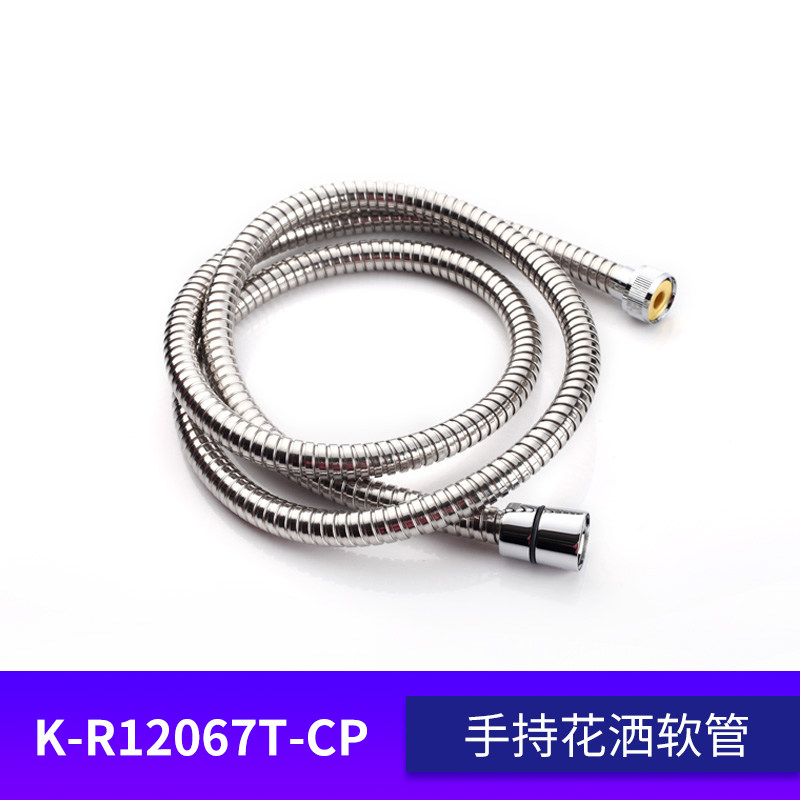 [USD 74.05] Kohler bathroom accessories 15m hand shower hose Shower ...