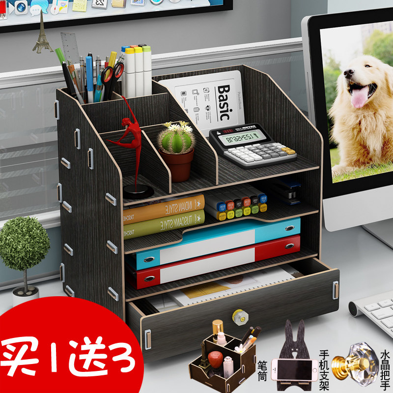 [USD 16.60] Folder storage box desktop storage storage desktop multi ...