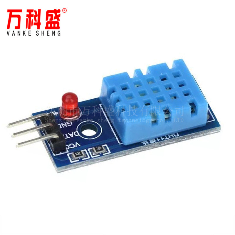 DHT11单总线数字温湿度传感器 DHT11模块 电子积木-阿里巴巴