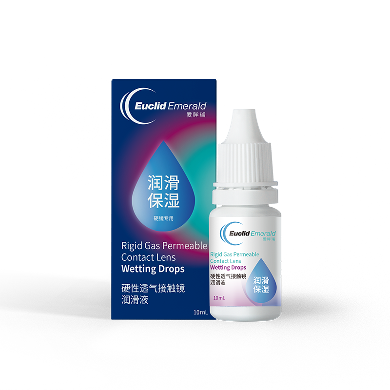 欧几里德润滑液10ml*2RGP硬性隐形眼镜角膜塑形塑性OK镜国产sk