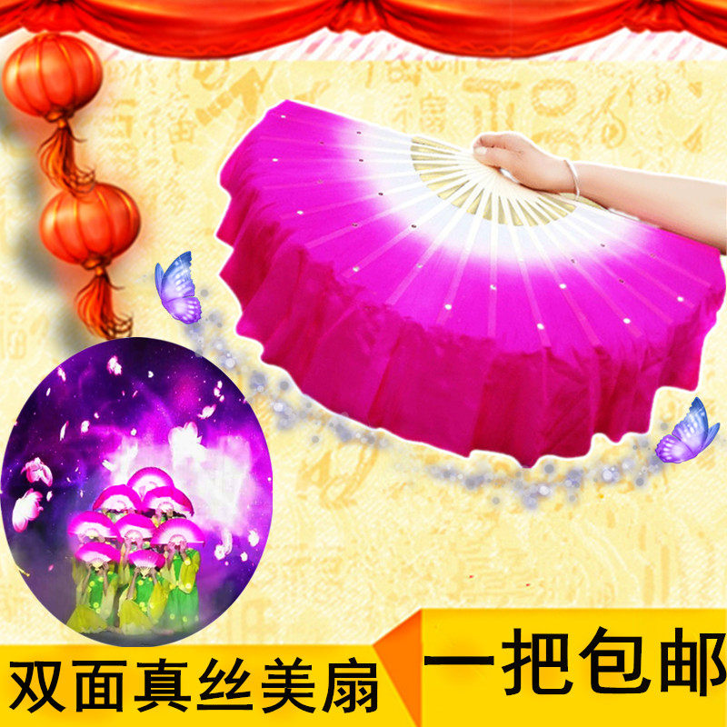 Square dance dance fan silk dancing fan: dance all over the place ...