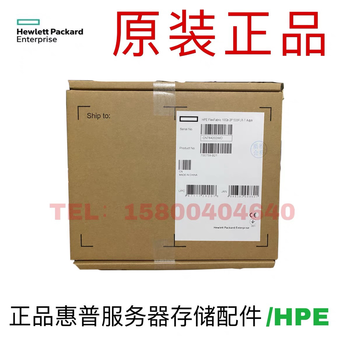 0231AJQF H3C UN-RC-3FHFL-2U-G6 (支持2张150W GPU和1张FHHL)