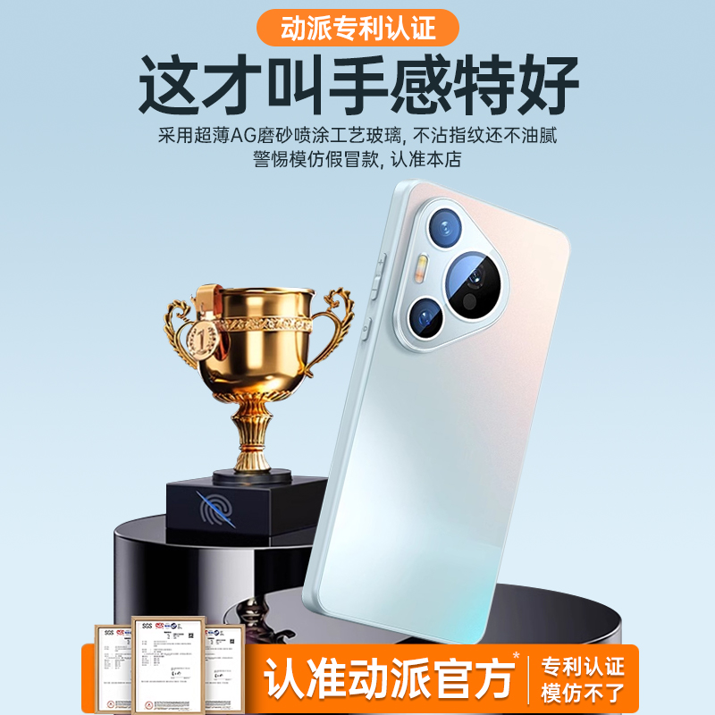 华为P70 Pura：5G时代的旗舰之作-华为-淘宝百科网