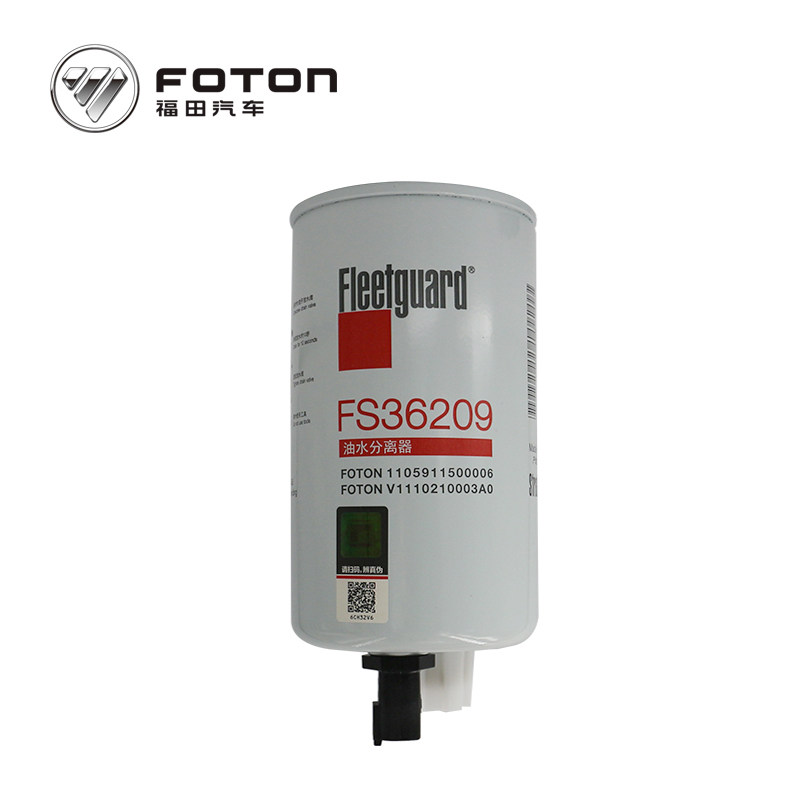 Fukuda Cummins ISF2.8 oil-water separator fuel filter filter filter ...