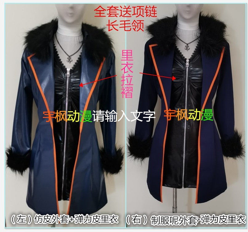 [USD 9.82] FGO Fate Grand Order Shinjuku Phantom Event Black Zhen cos ...