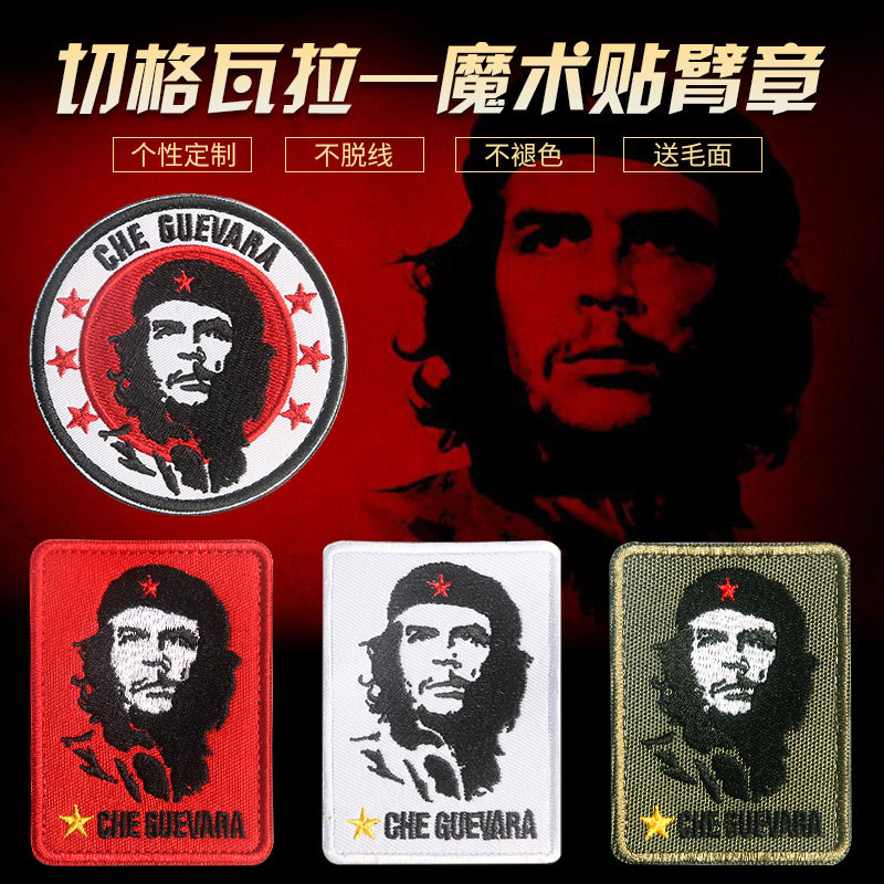 [USD 9.79] Che Guevara head like cloth embroidery tactical magic with ...