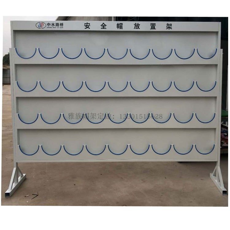 [USD 62.86] Hard hat hat shelf placement rack Hard hat placement rack ...