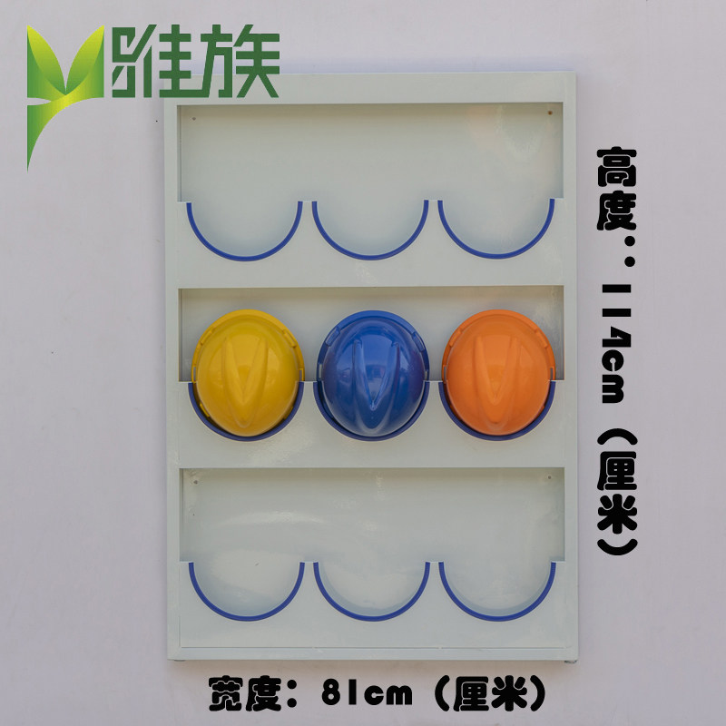 [USD 62.86] Out of stock safety helmet rack workshop wall-mounted ...