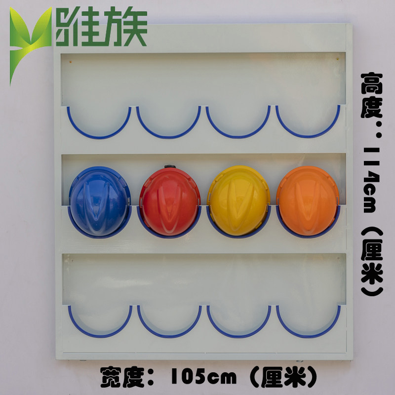 [USD 62.86] Out of stock safety helmet rack workshop wall-mounted ...