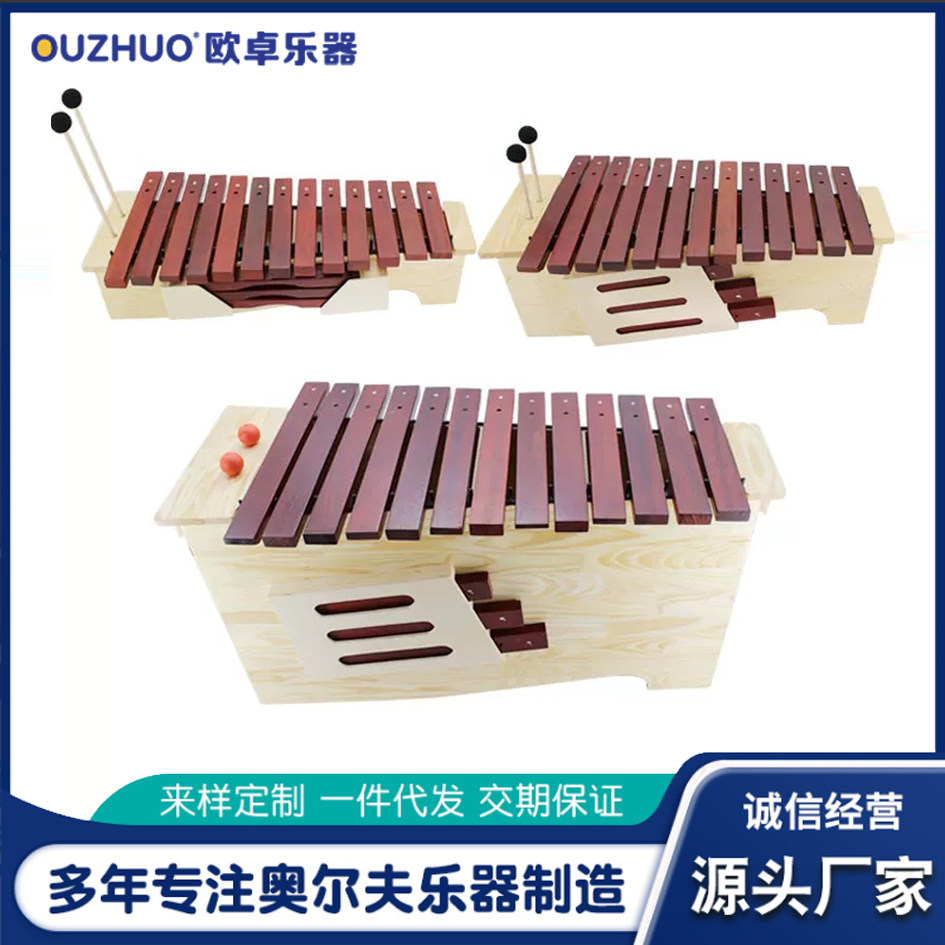 🔥 Uncover the secrets of this incredibly versatile orff percussion ...