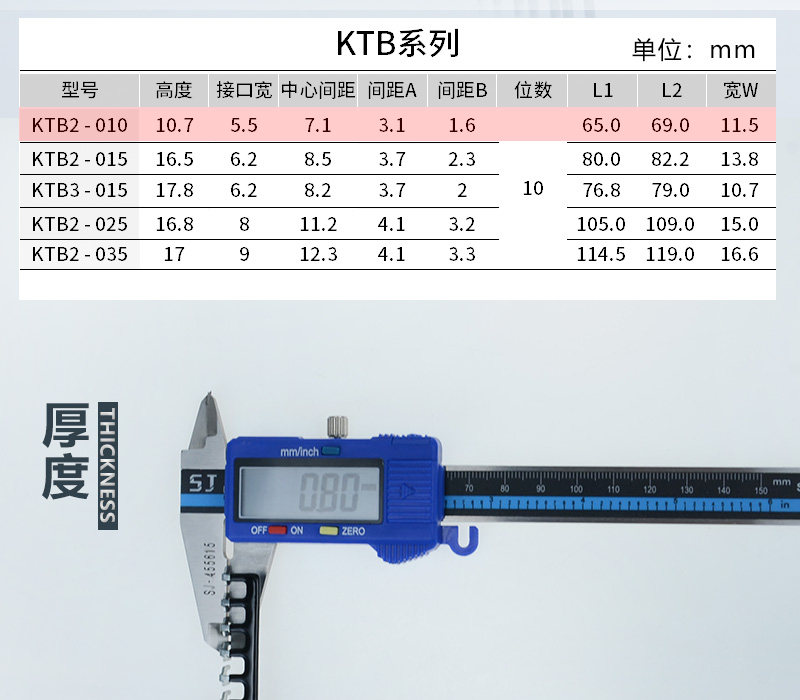 10A间距7.1mm适配KACON凯昆KTB2-010接线端子短接条10位L型连接片-阿里巴巴