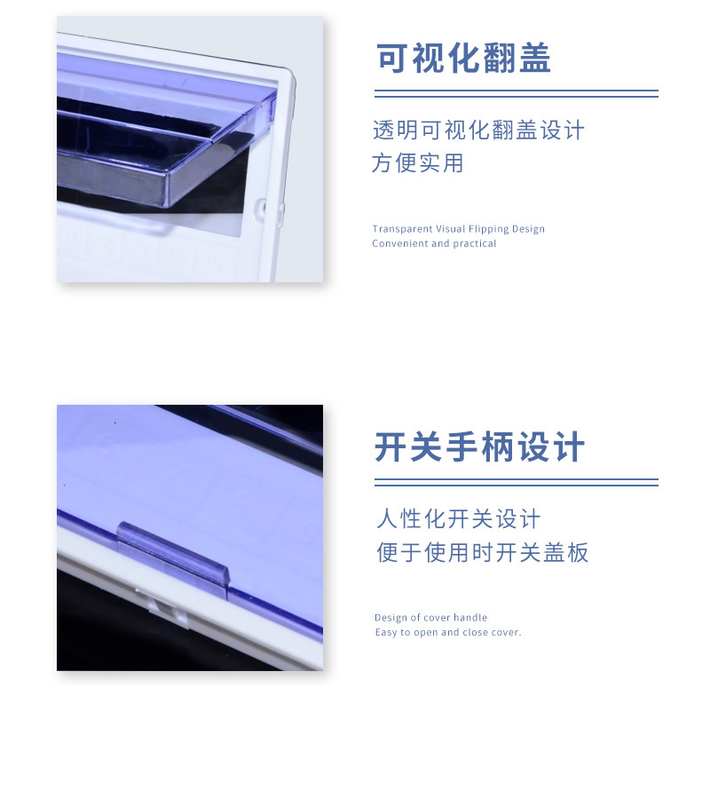 PZ30配电箱盖板DZ47盖子8/10/12/15/18/20/22/24回路照明塑料面板-阿里巴巴