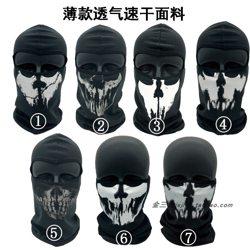 [USD 10.71] Ghost Mask Mission Ghost Winter Warm Outdoor CS Sandstorm ...