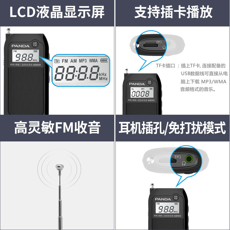 Купить Радиоприёмник панда/Панда 6203 радио пожилых мини-небольшой ...