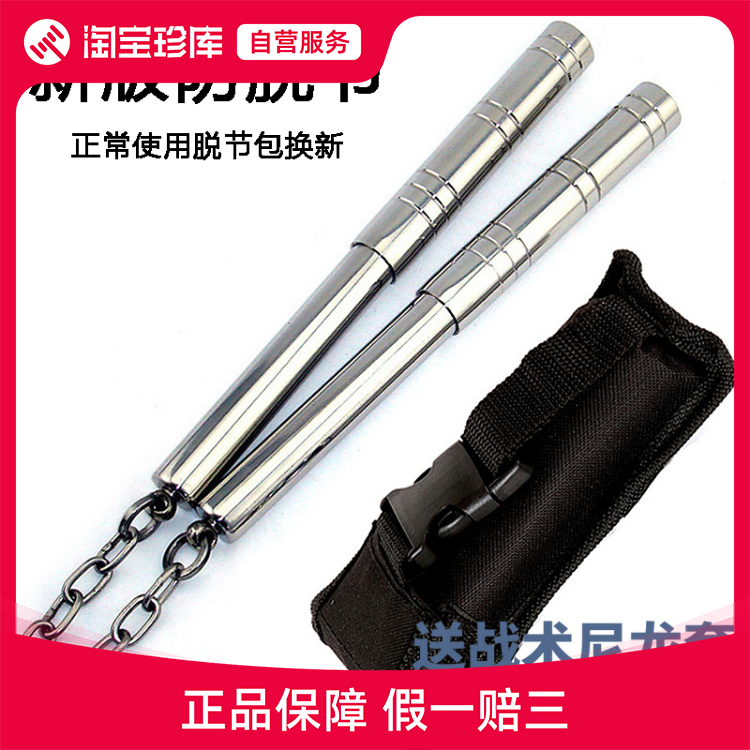 Stainless steel retractable nunchucks portable practical nunchucks anti ...