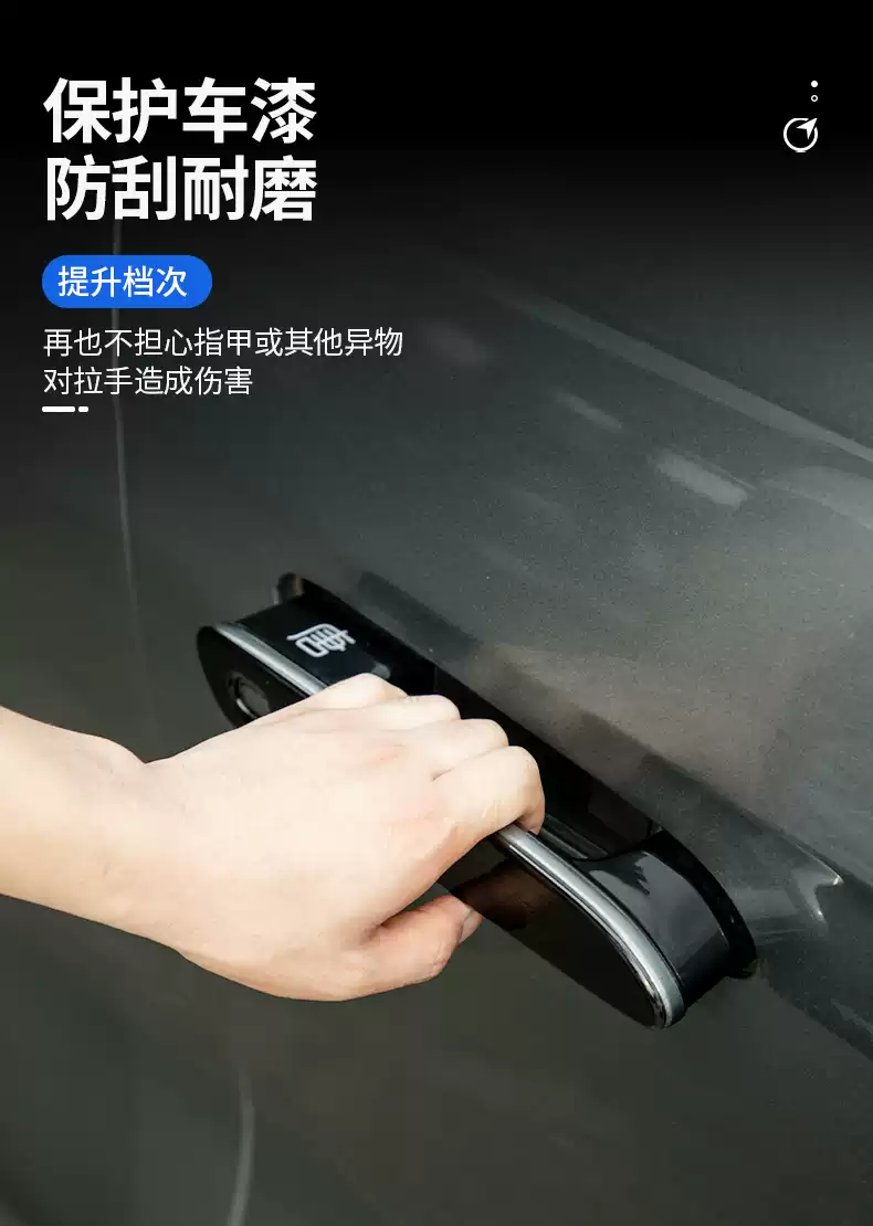 适用于比亚迪唐L车门拉手防刮条保护DMI/EV/DMP/把手装饰配件用品