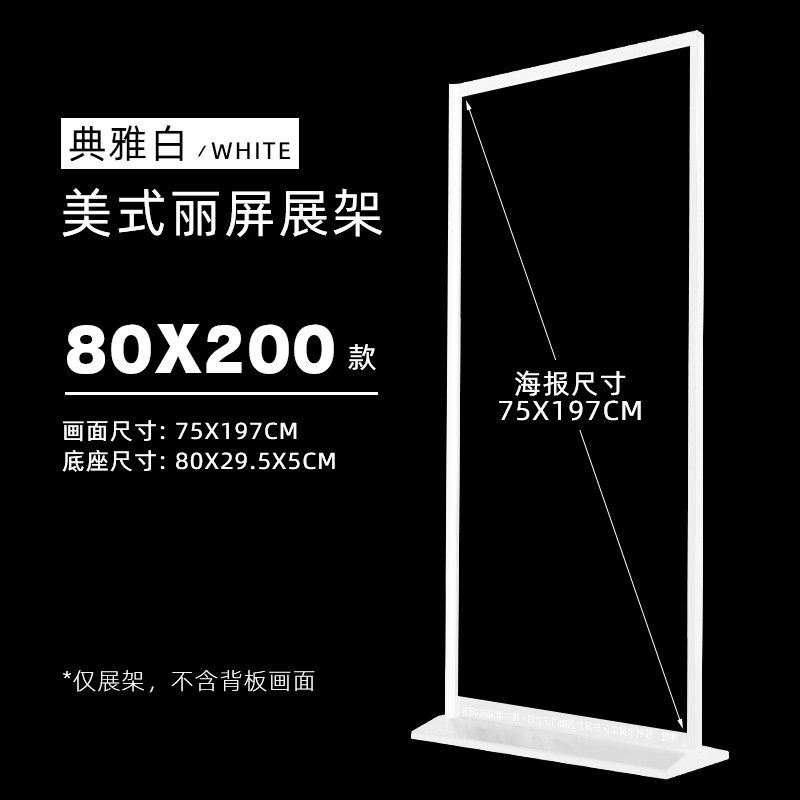 [USD 120.61] Aluminum Alloy Vertical Display Vertical Display Vertical ...