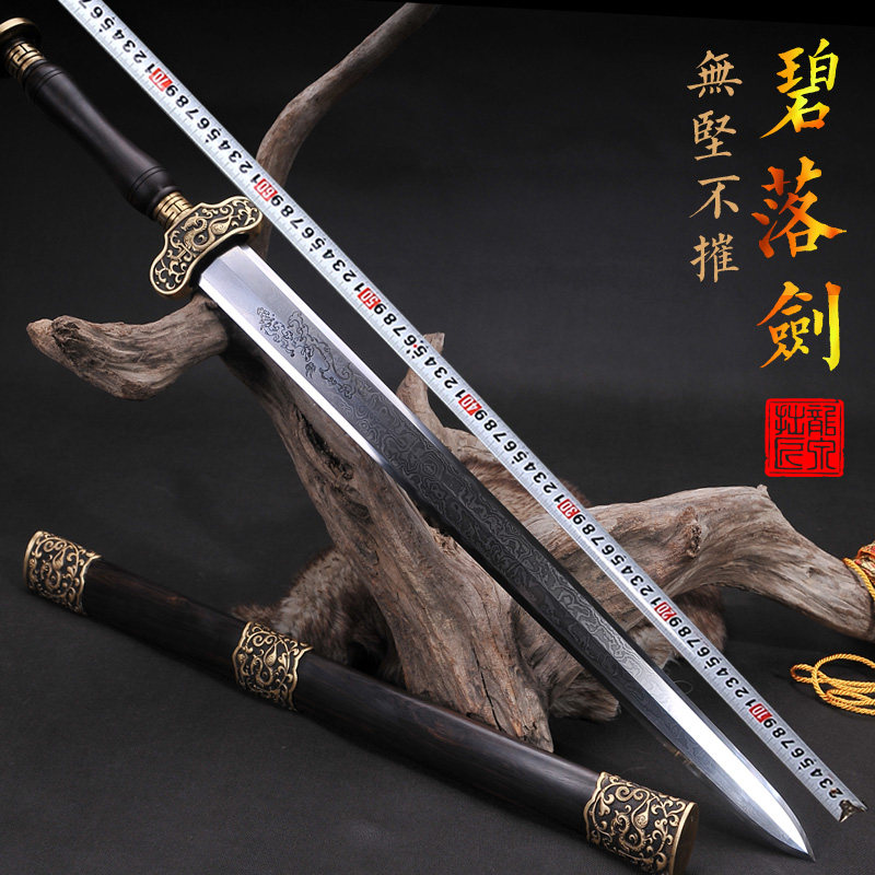 [USD 887.86] Dragon Spring Clumsy Craftsman Sword Eight-Faced Han Sword ...