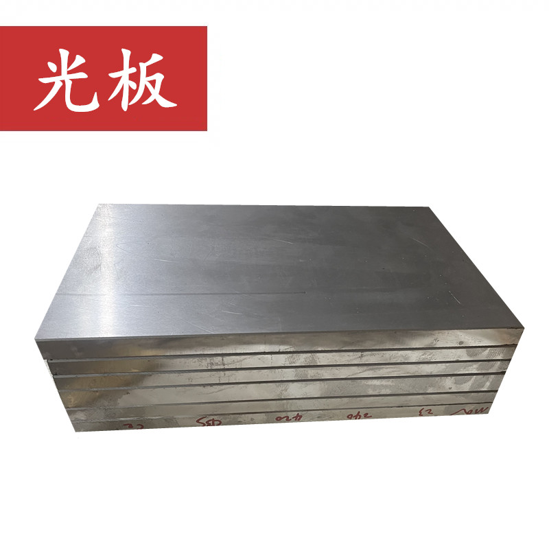 45#号钢板光板精料加工：模具钢材界的扛把子，P20、CR12MOV、DC53、H13、SKD11、S136一网打尽！-模具钢-淘宝好物网