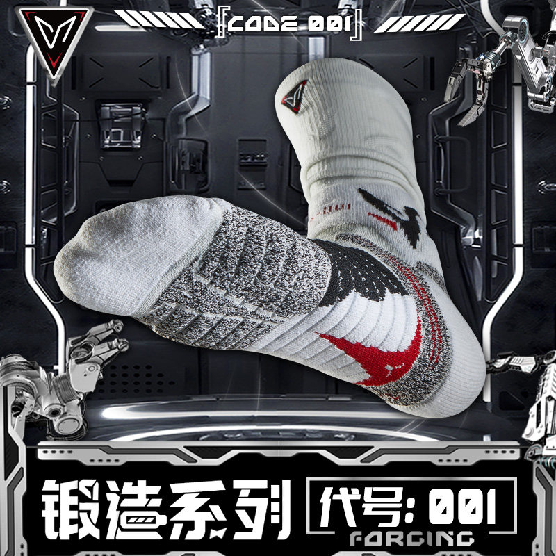 🔥 A must-have for basketball enthusiasts! weidong forged 001 practical ...