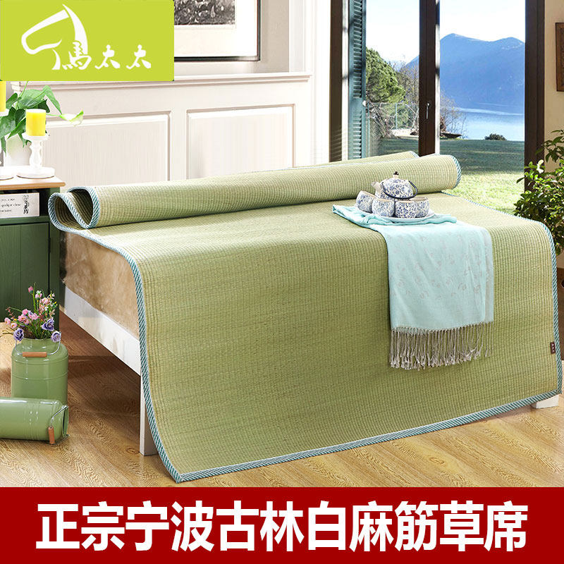 Mrs. ma ningbo white hemp straw mat 1.8m bed thickened 1.5m single and ...