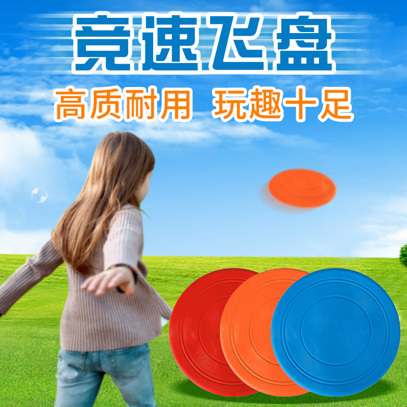 Top 25 safest frisbees for kids in 2024 | soft frisbee design ...