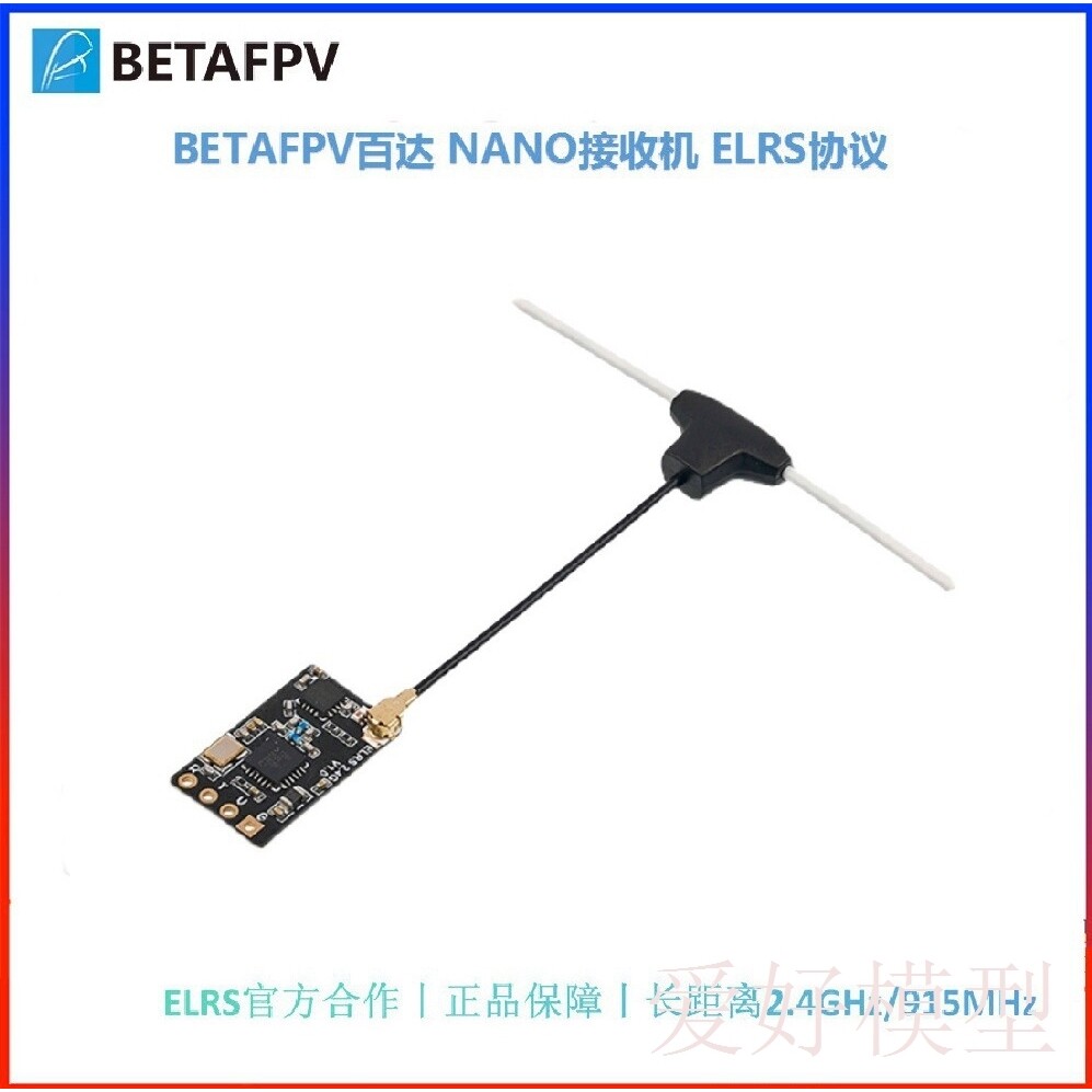 Betafpv elrs nano rx receiver, the gospel for drone enthusiasts? the ...