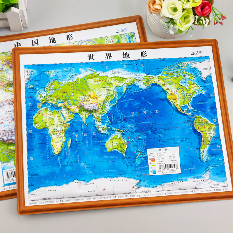 [USD 15.60] 2 portable 3d concave convex three-dimensional maps of ...