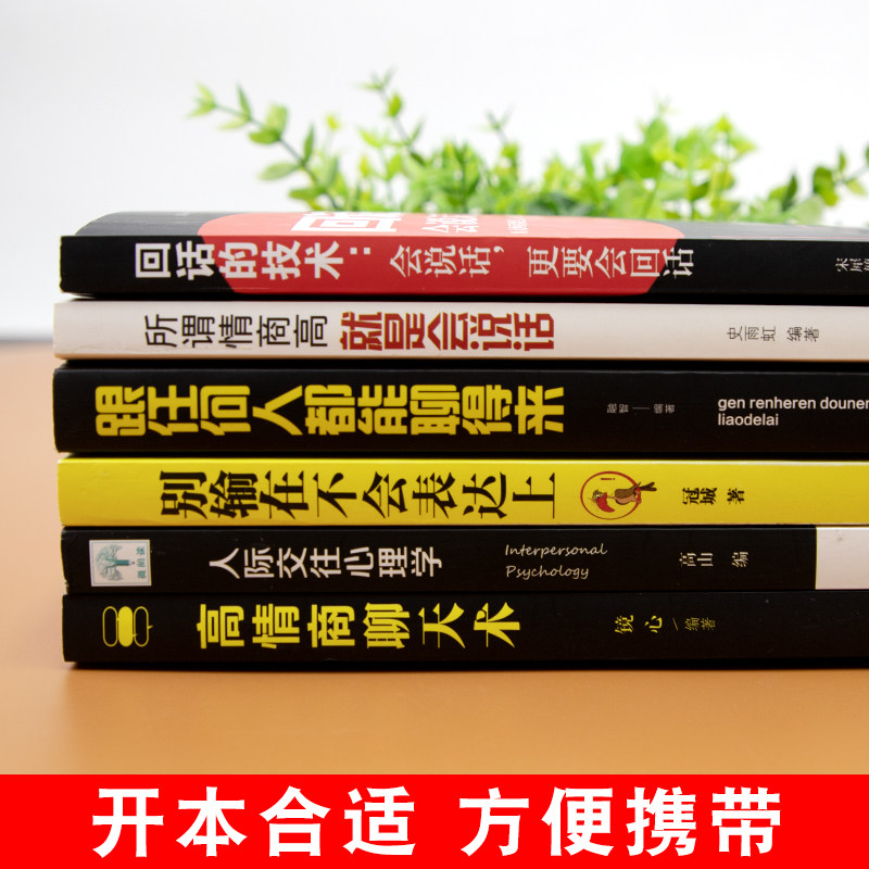 [USD 108.23] A full set of 10 books benefiting from ten volumes. The ...