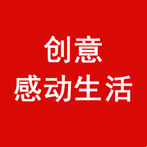 tcI创意电器官方店