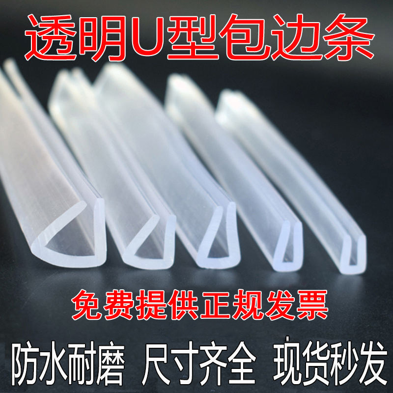 2025's latest u-shaped transparent anti-collision strip review | the ...
