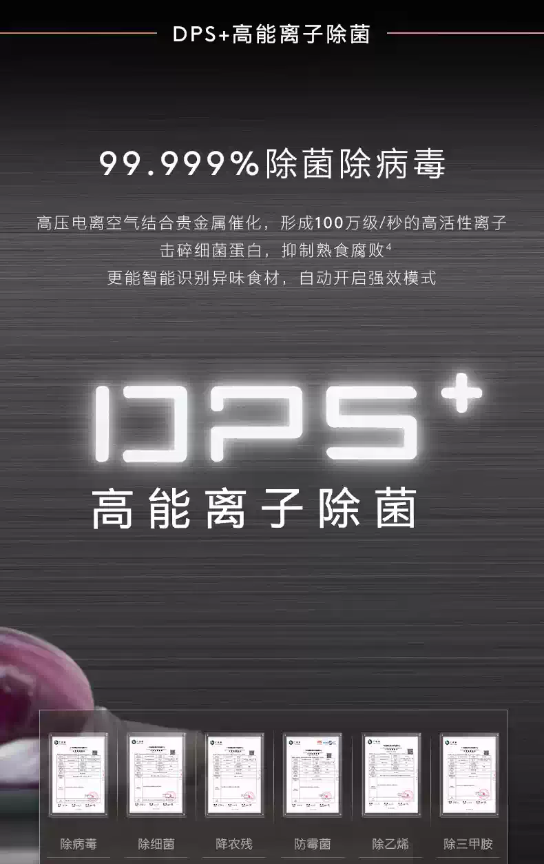 COLMO超薄嵌入式冰箱图灵系列708升双循环风冷 零嵌量子灰大容量冰箱