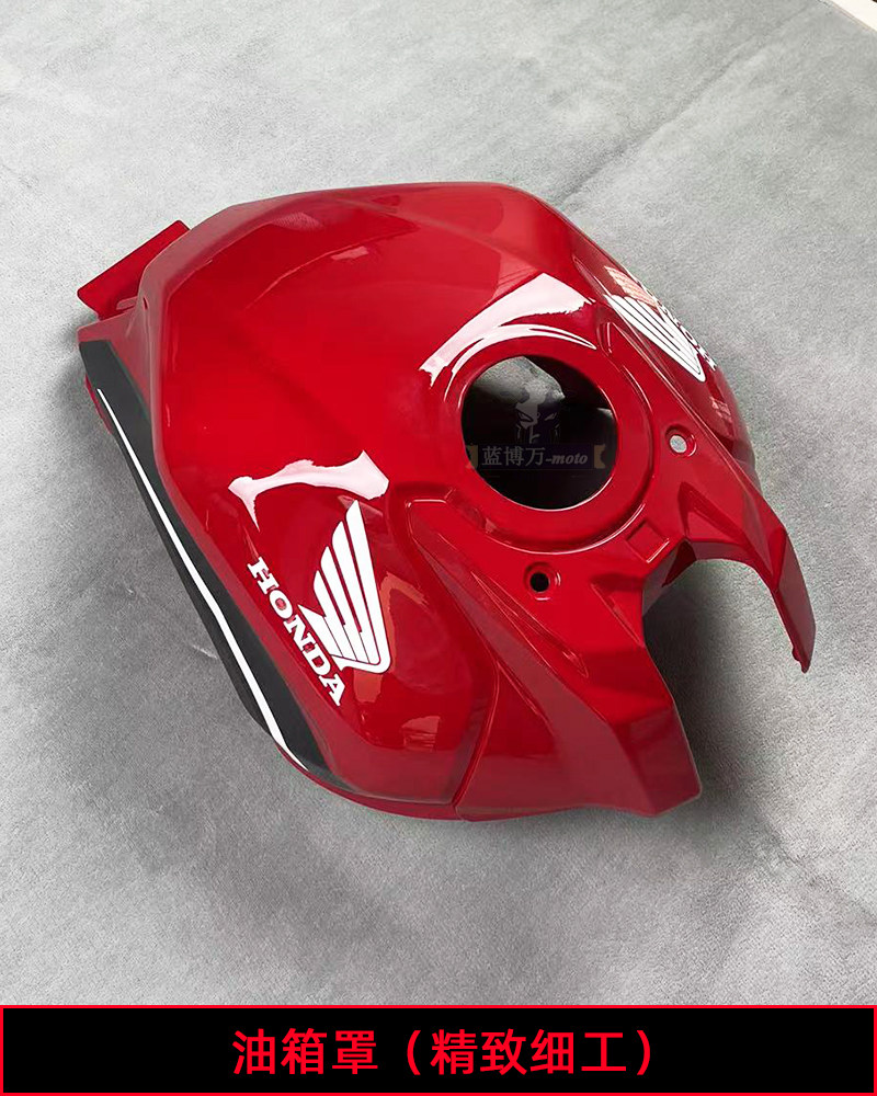 [USD 23.96] Applicable to Honda CBR650R shell, car shell guard, hood ...