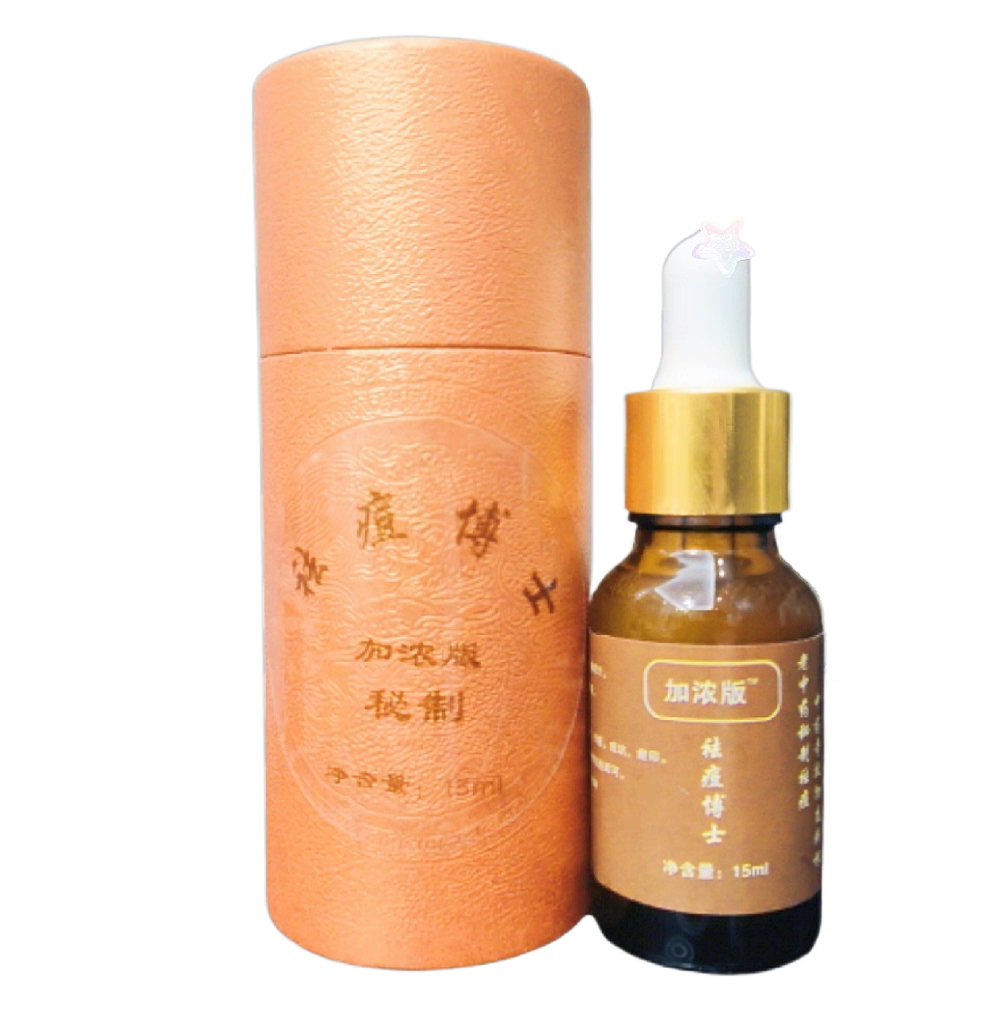 祛痘博士加浓苦瓜水：油痘肌的救星，痘痘克星来了！_单方精油_淘宝美妆网