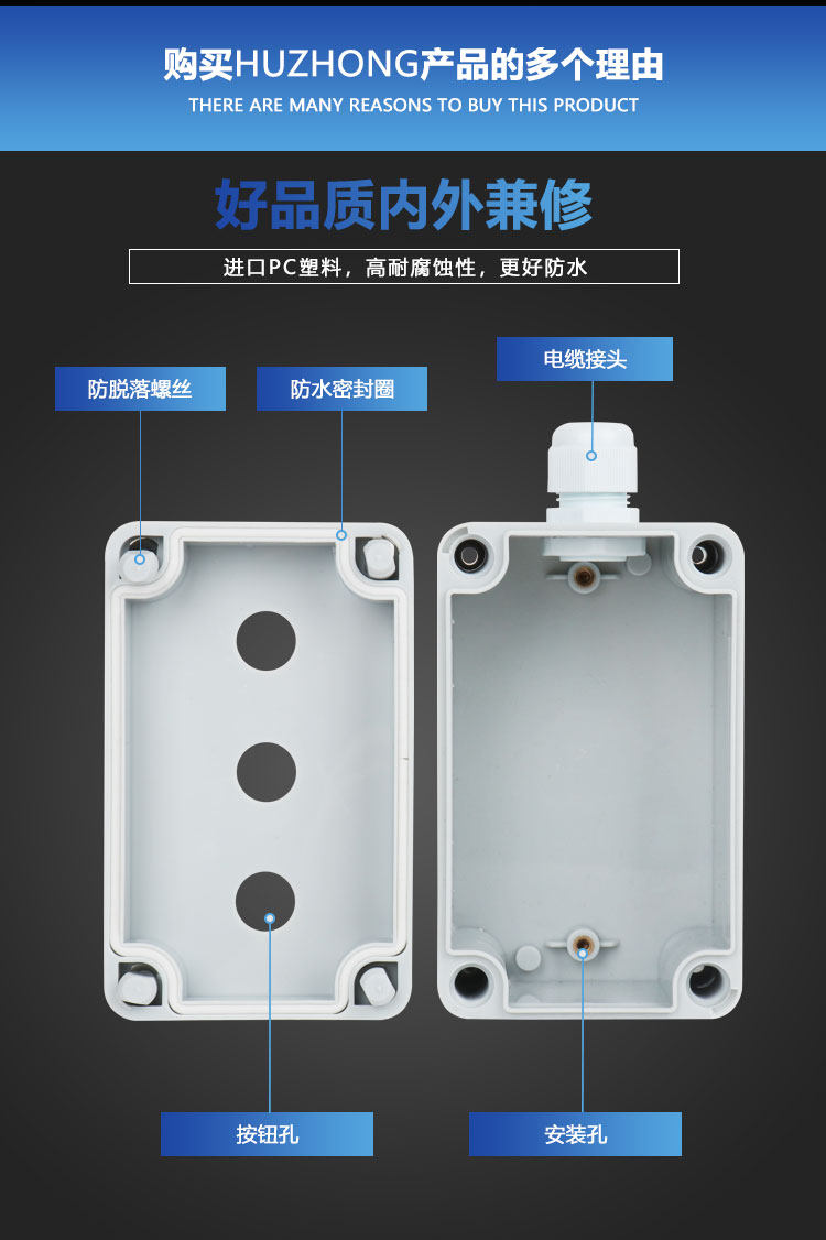 16mm按钮开关盒防水控制盒户外防雨水一二三四五孔塑料电气电源盒-阿里巴巴