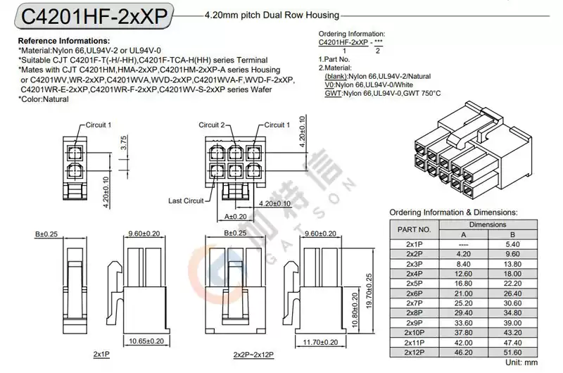 C4201HF-2x1P CJT长江连接器原装正品 双排2PIN胶壳 间距4.2MM