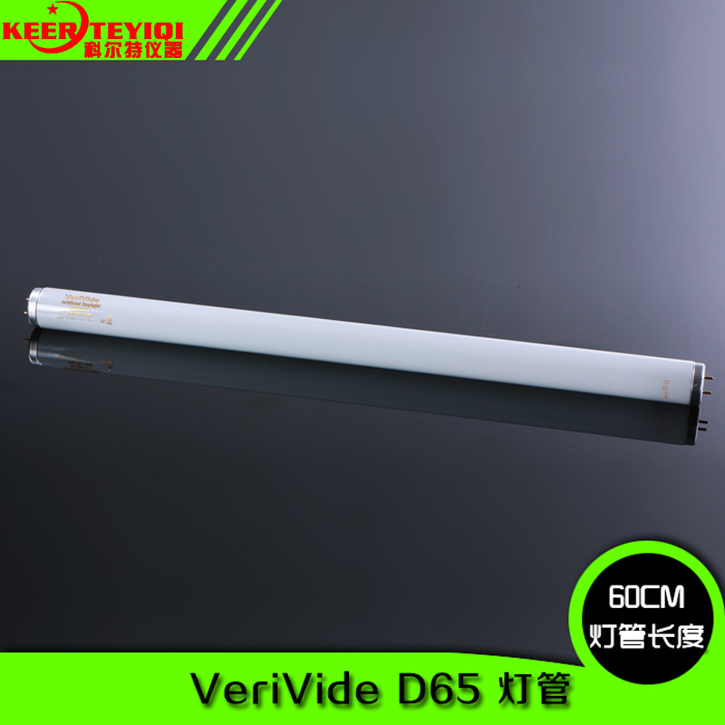 VeriVide D65 tube F20T12 D65 BS 950 Pt 1 standard light source for ...