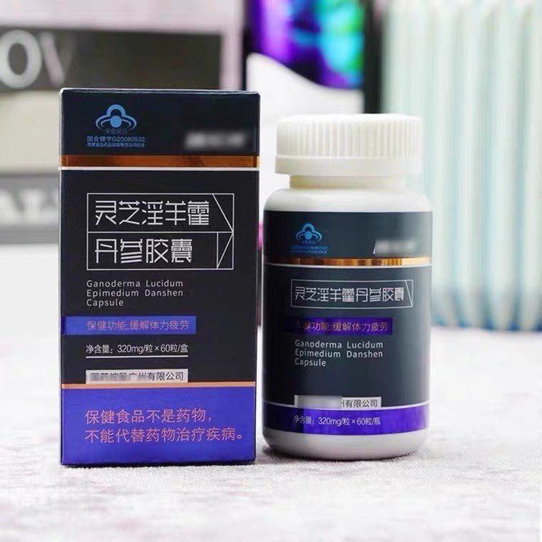 [USD 86.43] Pephroid Chipu patchoulon oyster peptide capsule composite ...