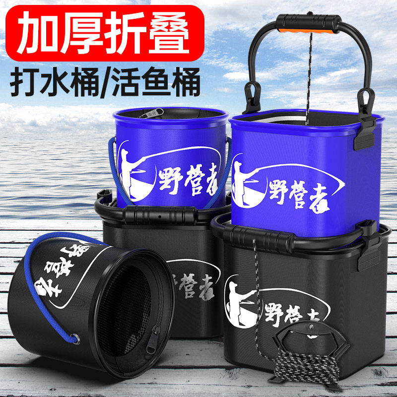 [USD 12.33] Fishing bucket live fish bucket folding bucket thickened ...