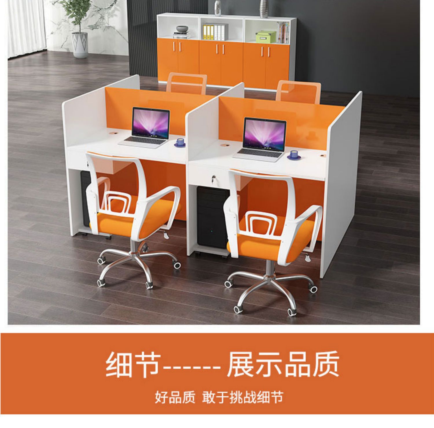 职员办公桌电销话务员卡位办公室桌椅组合客服工位员工屏风小卡座-阿里巴巴