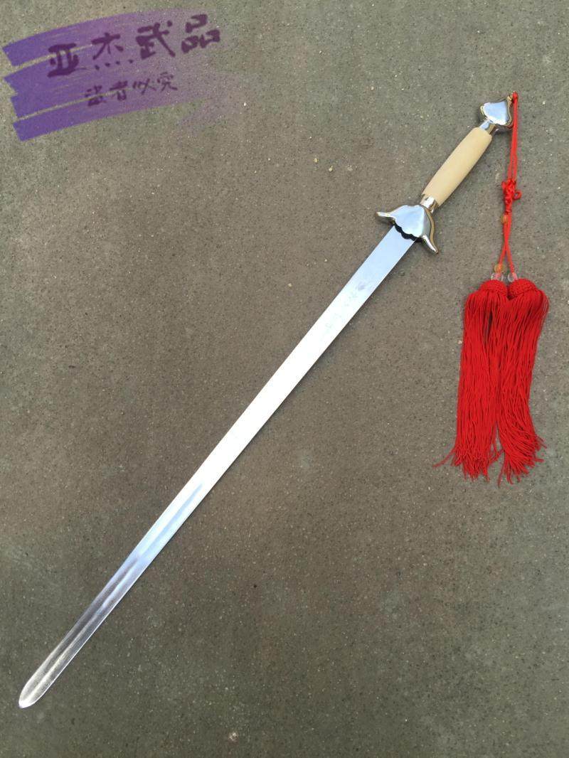 [USD 5.40] Chinese martial arts sword wooden handle Doujia sword ...