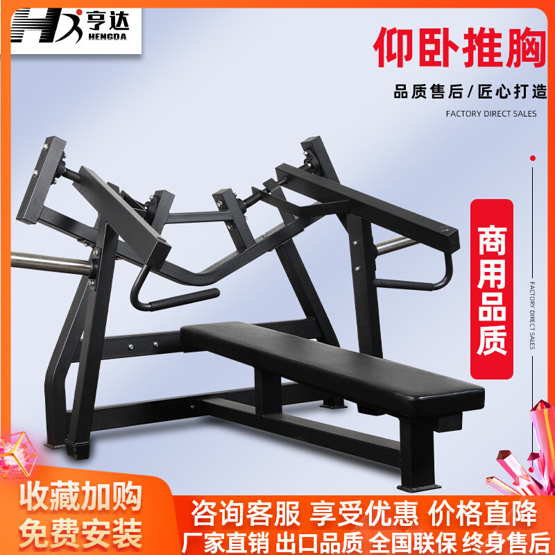 [USD 1176.61] Commercial Hummer full set of special equipment for ...