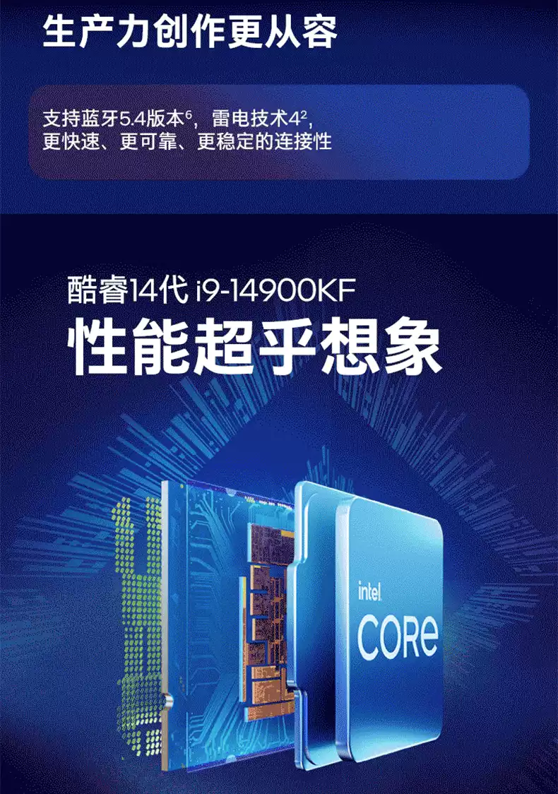 14代intel英特尔i5 14400F/14490F/14600KF/I7 14700KF处理器CPU-淘宝Taobao | 天猫Tmall