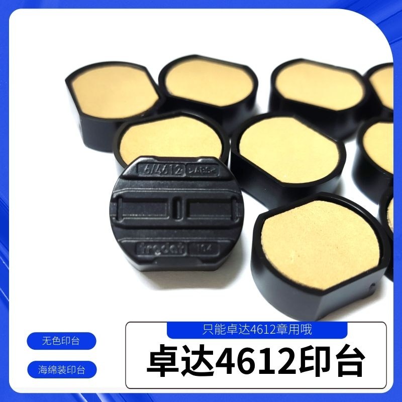Trodat seal 4612 seal ink pad & ink cartridge replacement guide: say ...