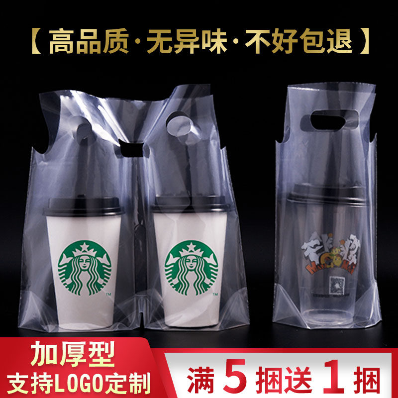 Buy Milk tea Shop Bag packing bag transparent disposable beverage drink ...