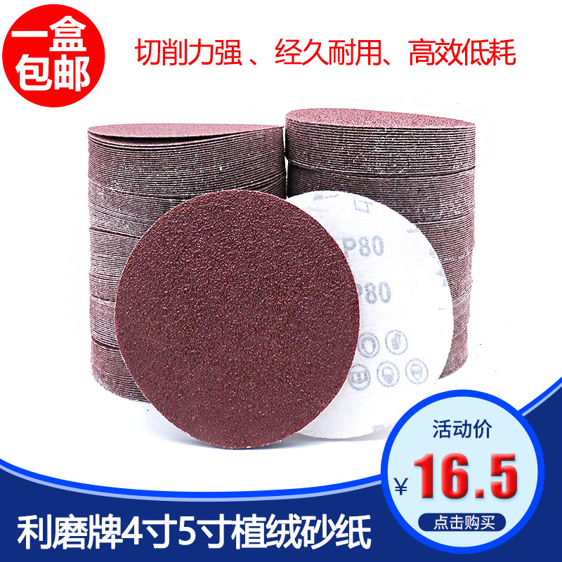 5inch emery flap disc 125mm air-powered sander: your ultimate sanding ...