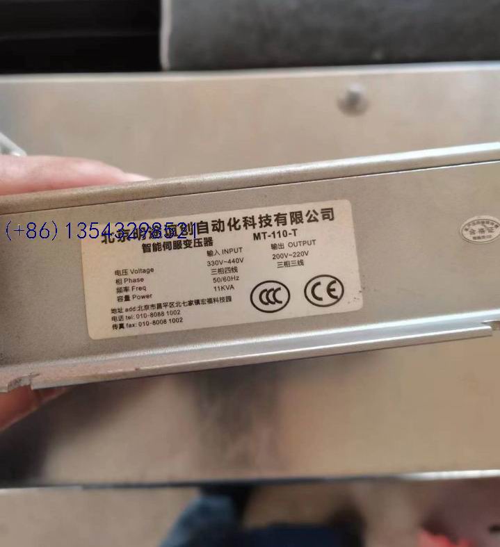 厂家直销 MT-110-T MT-120-T MT-130-T MT-150-T 智能伺服变压器